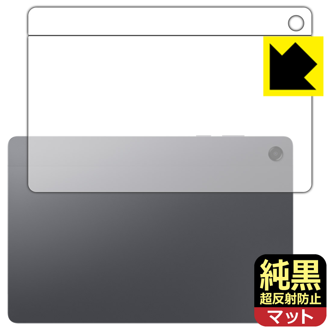 対応機種●対応機種 : Samsung Galaxy Tab A11+ (SM-X230)(au) / Galaxy Tab A11+ 5G (SM-X238) 専用の商品です。 (ギャラクシー タブ A11 プラス)●製品内容 : 背面上...