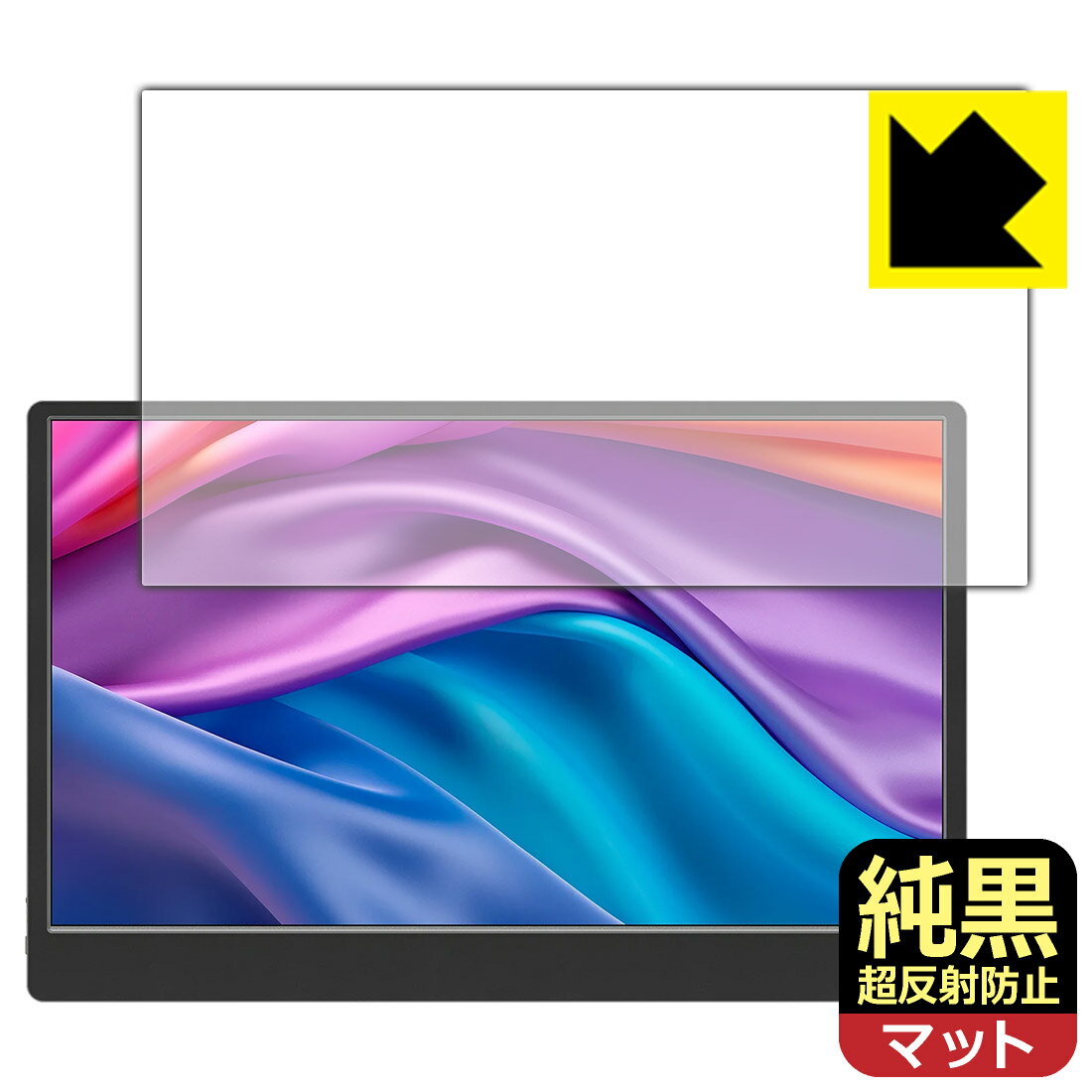 対応機種●対応機種 : JAPANNEXT JN-MD-IQ1301FHDR-N 13.3インチ IPSパネル QLEDモバイルモニター 専用の商品です。●製品内容 : 画面用フィルム1枚・クリーニングワイプ1個●純黒クリア「Premium...