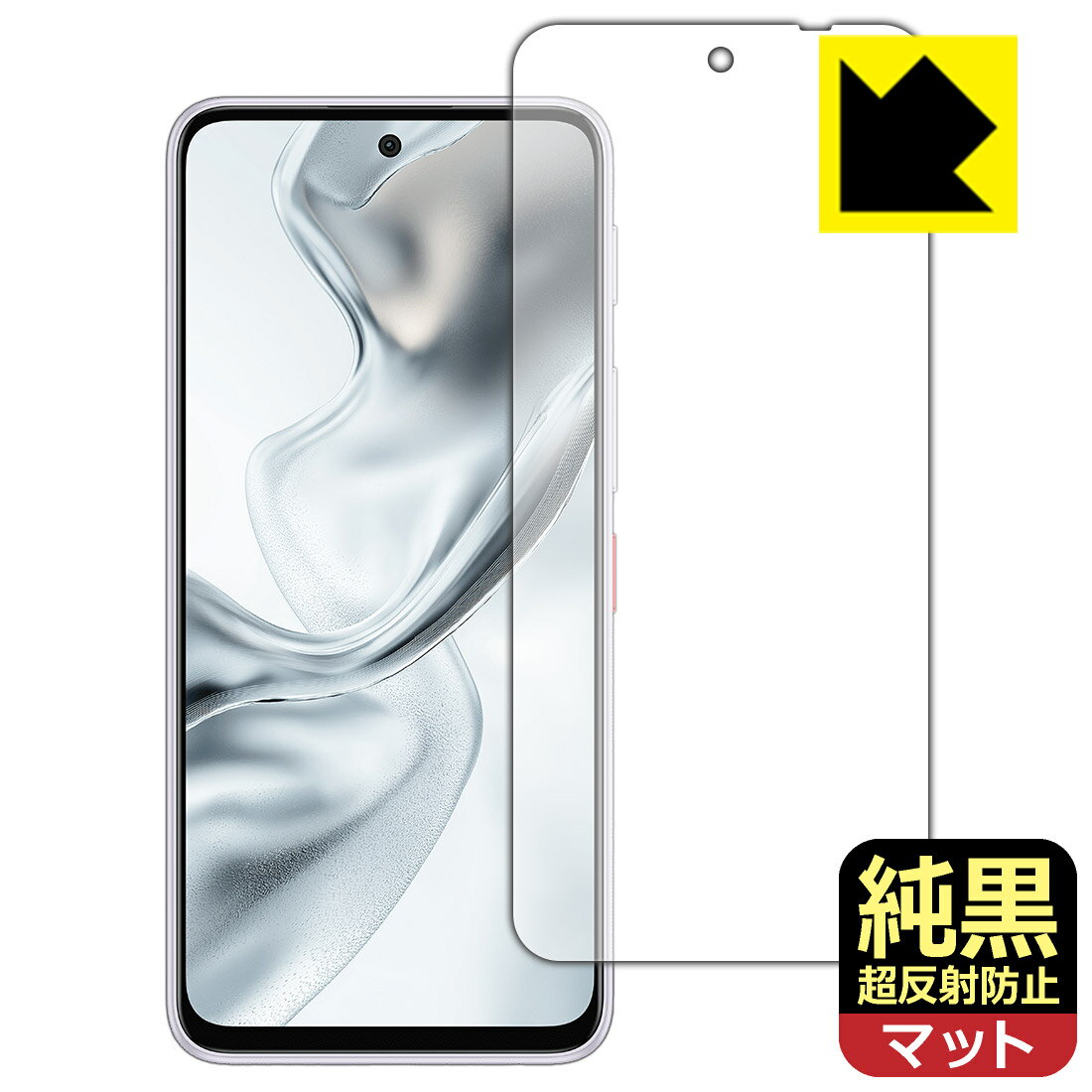 対応機種●対応機種 : ZTE nubia S2 (Y!mobile A504ZT) 専用の商品です。●製品内容 : 画面用フィルム1枚・クリーニングワイプ1個●※この機器は周辺部が曲面となっているため、保護フィルムを端まで貼ることができま...