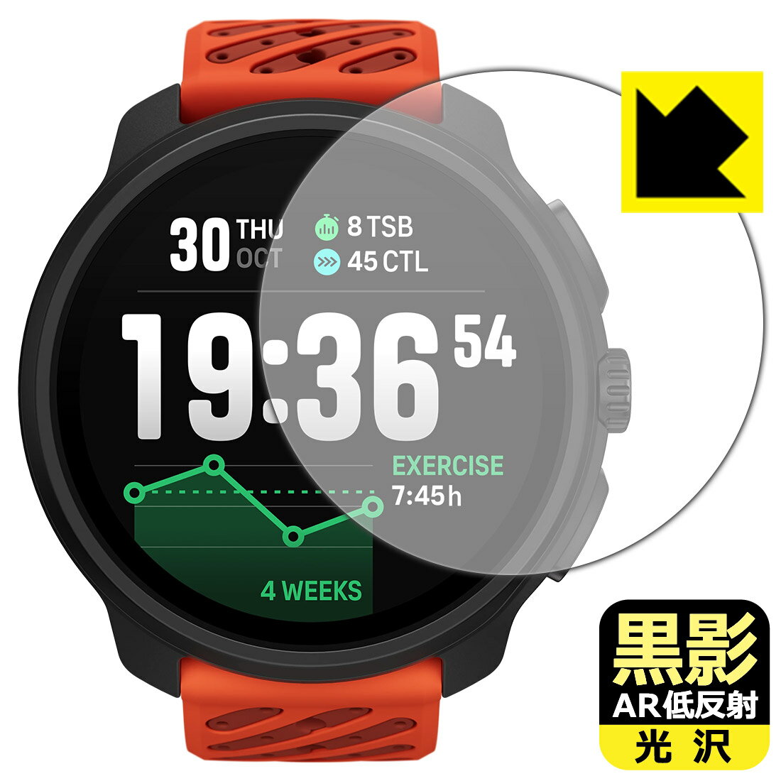 対応機種●対応機種 : SUUNTO RACE 2 (スント レース 2) 専用の商品です。●製品内容 : 画面用フィルム1枚・クリーニングワイプ1個●黒影【AR低反射・光沢】フィルムは、通常フィルムとは異なり、光学的に映り込みを抑制するフ...