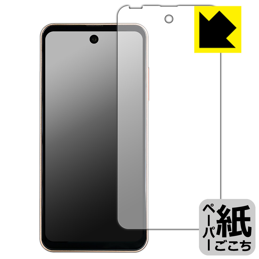 対応機種●対応機種 : P-UP World Mode1 Pocket (MD-07P) 専用の商品です。●製品内容 : 画面用フィルム1枚・クリーニングワイプ1個●※この機器は周辺部が曲面となっているため、保護フィルムを端まで貼ることがで...