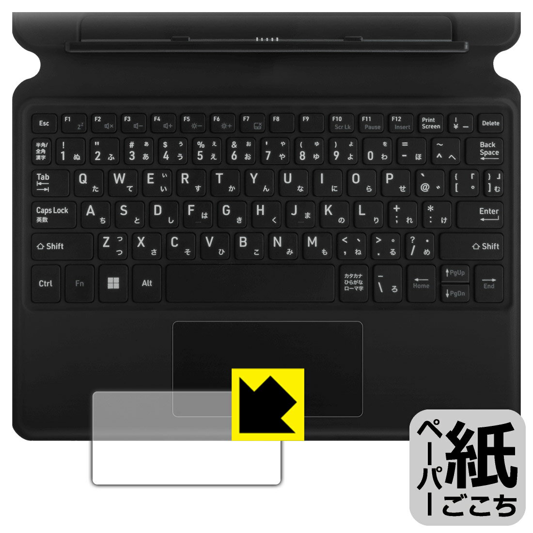 対応機種●対応機種 : JENESIS aiwa tab WS10L (JA5-TBW1003) 専用の商品です。 (アイワ)●製品内容 : タッチパッド用フィルム1枚・クリーニングワイプ1個●※タッチパッド表面の仕上げの都合により、保護フ...