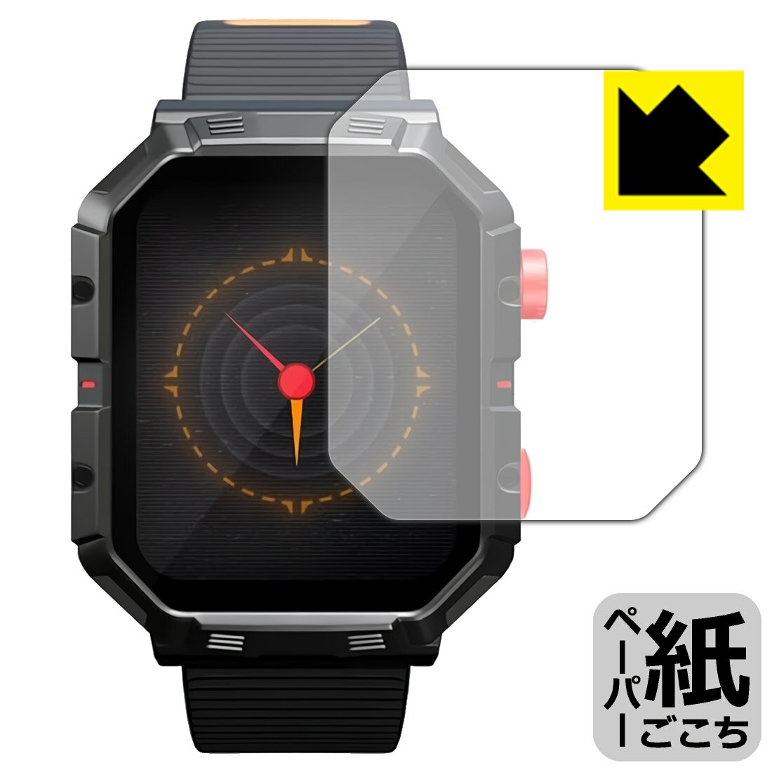 対応機種●対応機種 : Atari 2600 My Play Watch 専用の商品です。●製品内容 : 画面用フィルム1枚・クリーニングワイプ1個●紙に書くような描き心地を実現する、ペーパーテクスチャ 保護フィルムです。表面はアンチグレア...