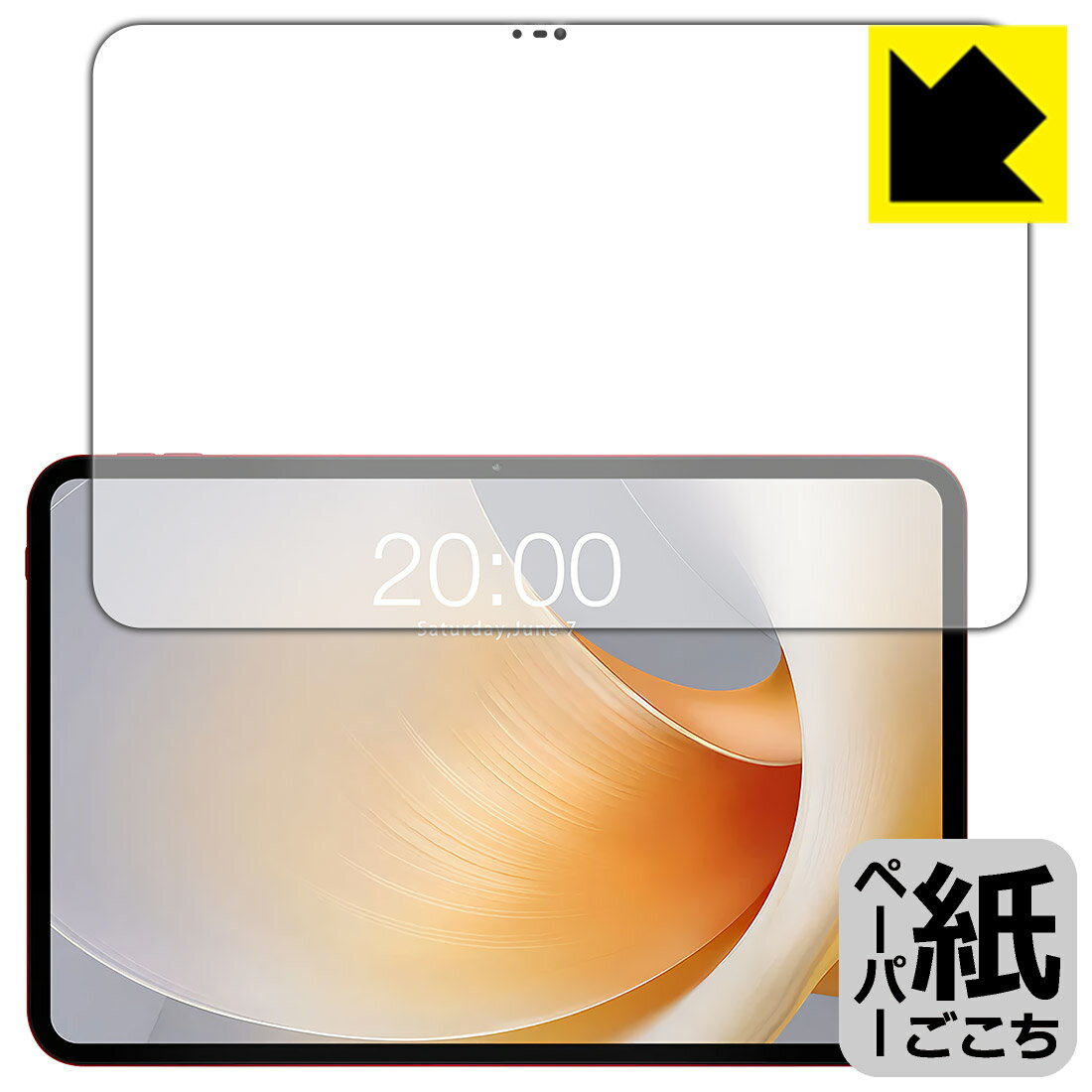 対応機種●対応機種 : Teclast T65 Plus 専用の商品です。●製品内容 : 画面用フィルム1枚・クリーニングワイプ1個●紙に書くような描き心地を実現する、ペーパーテクスチャ 保護フィルムです。表面はアンチグレア(反射防止)タイ...