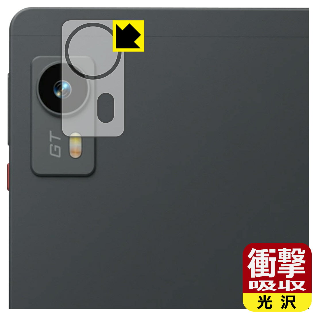 対応機種●対応機種 : HEADWOLF Titan 1 (F8) カメラレンズ部専用の商品です。　　※レンズ前のガラス面に貼り付けるため、画像に影響が出る可能性がございます。●製品内容 : カメラレンズ部用フィルム1セット・クリーニングワ...