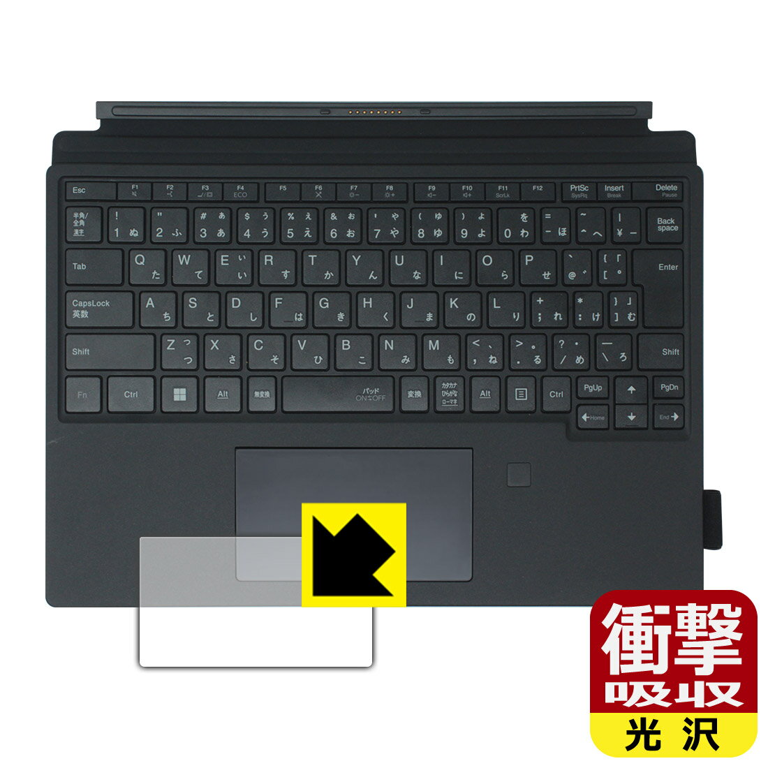 対応機種●対応機種 : NEC VersaPro/VersaPro J タイプVS＜VS-G＞ 専用の商品です。●製品内容 : タッチパッド用フィルム1枚・クリーニングワイプ1個●※タッチパッド表面の仕上げの都合により、保護フィルムは完全に...