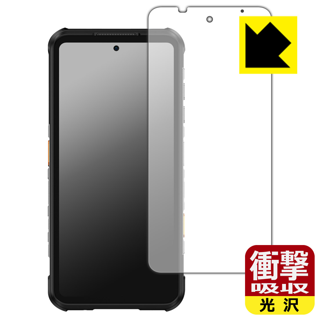 対応機種●対応機種 : RugOne Xever 7 専用の商品です。●製品内容 : 画面用フィルム1枚・クリーニングワイプ1個●特殊素材の衝撃吸収層が外部からの衝撃を吸収し、機器へのダメージをやわらげます。『衝撃吸収(光沢)の保護フィルム...