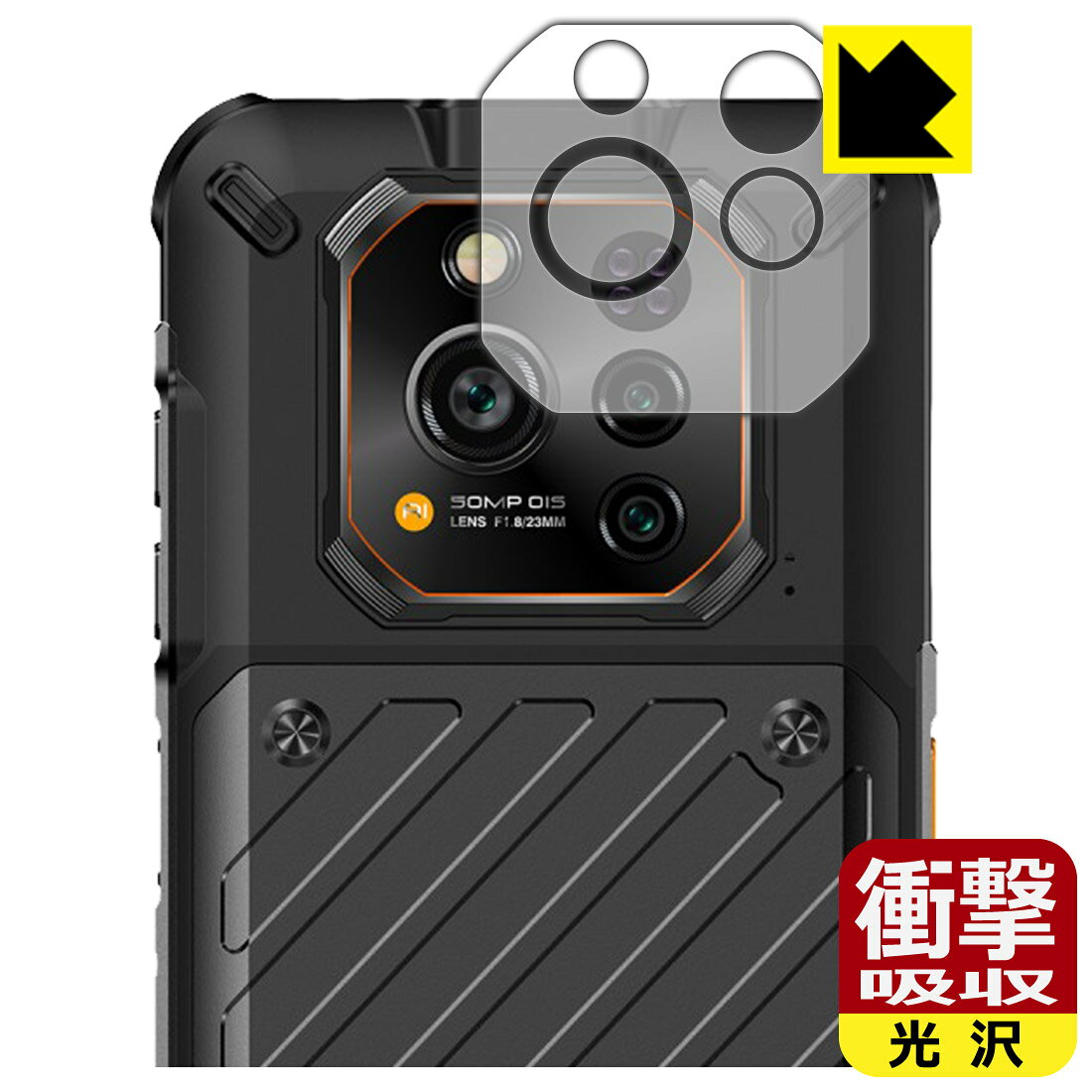 対応機種●対応機種 : RugOne Xever 7 カメラレンズ部専用の商品です。　　※レンズ前のガラス面に貼り付けるため、画像に影響が出る可能性がございます。●製品内容 : カメラレンズ部用フィルム1セット・クリーニングワイプ1個●※こ...