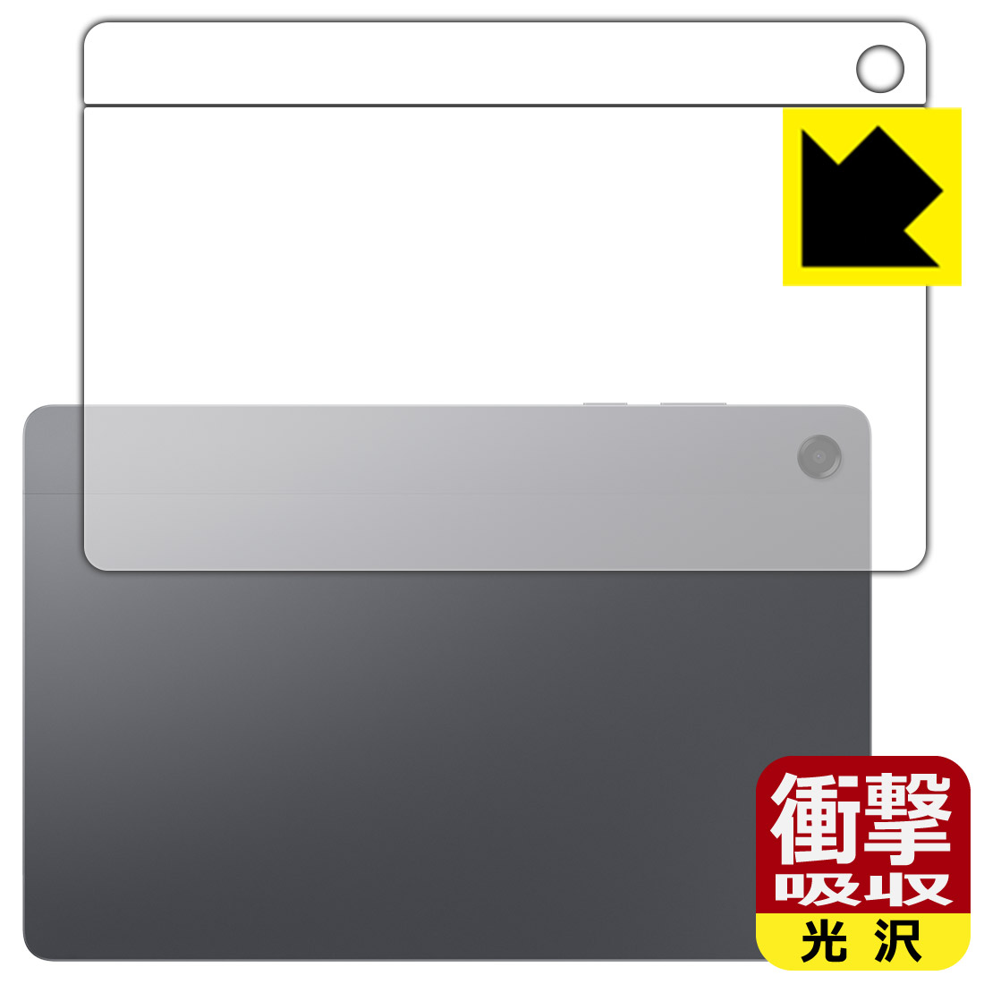 対応機種●対応機種 : Samsung Galaxy Tab A11+ (SM-X230)(au) / Galaxy Tab A11+ 5G (SM-X238) 専用の商品です。 (ギャラクシー タブ A11 プラス)●製品内容 : 背面上...