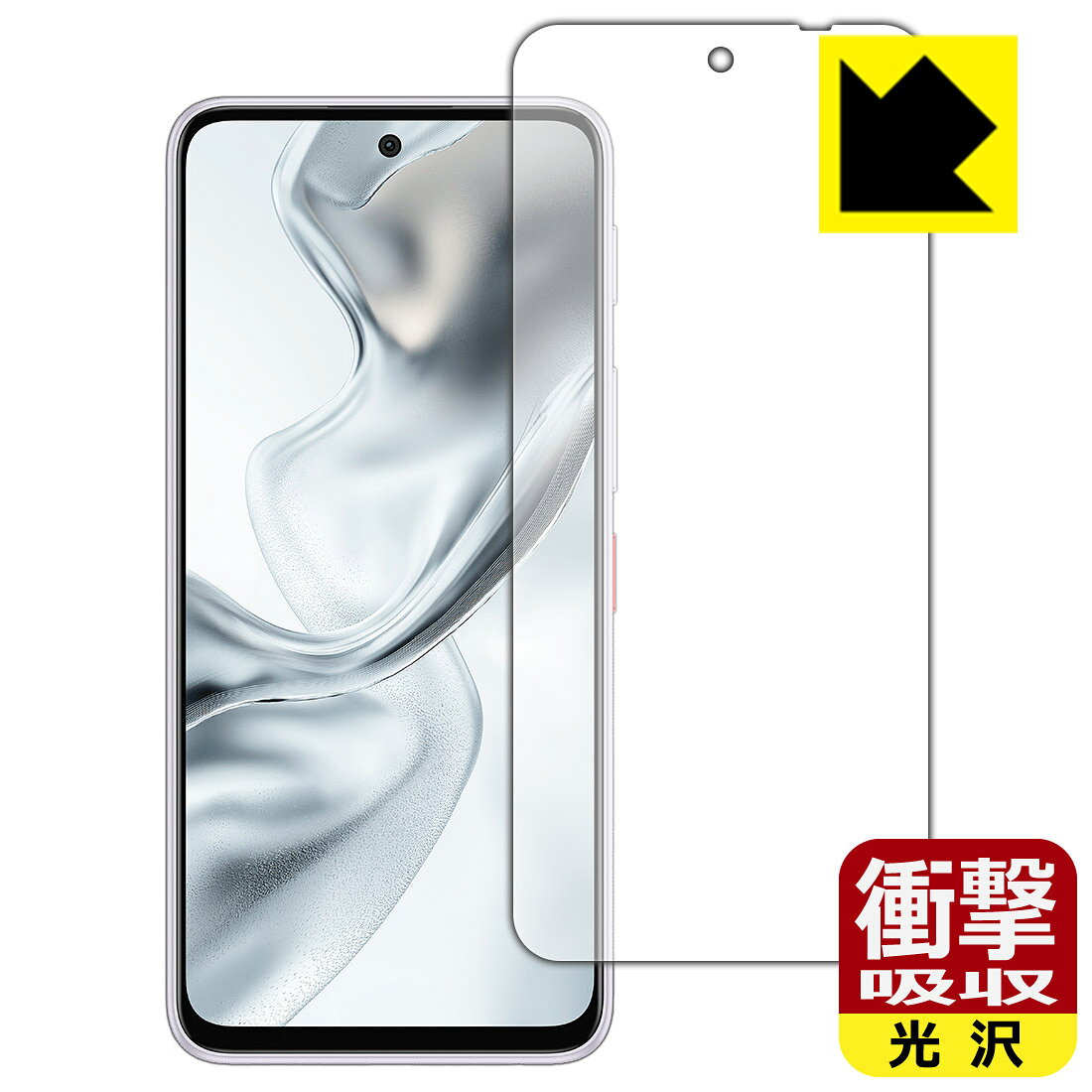 対応機種●対応機種 : ZTE nubia S2 (Y!mobile A504ZT) 専用の商品です。●製品内容 : 画面用フィルム1枚・クリーニングワイプ1個●※この機器は周辺部が曲面となっているため、保護フィルムを端まで貼ることができま...