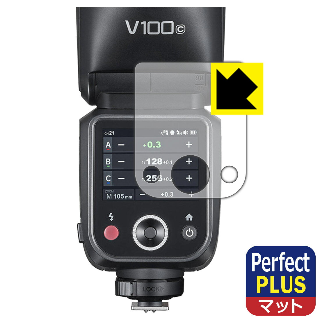 対応機種●対応機種 : GODOX クリップオンラウンドフラッシュ V100 (V100C / V100S / V100N / V100F / V100O) 専用の商品です。●製品内容 : 画面用フィルム1枚・クリーニングワイプ1個●「Pe...