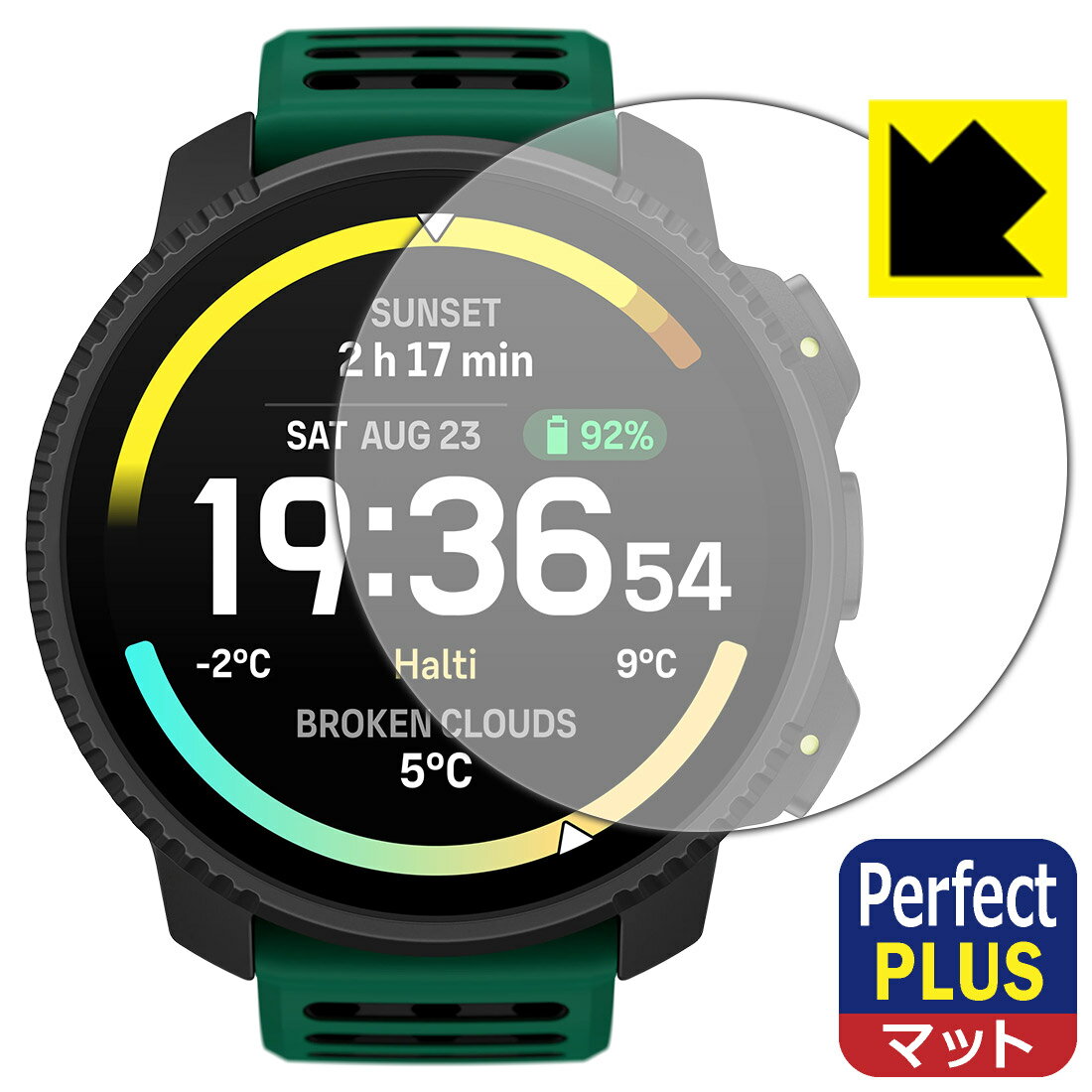 対応機種●対応機種 : SUUNTO VERTICAL 2 (スント バーティカル 2) 専用の商品です。●製品内容 : 画面用フィルム1枚・クリーニングワイプ1個●「Perfect Shield Plus」は画面の反射を強く抑え、指のすべ...