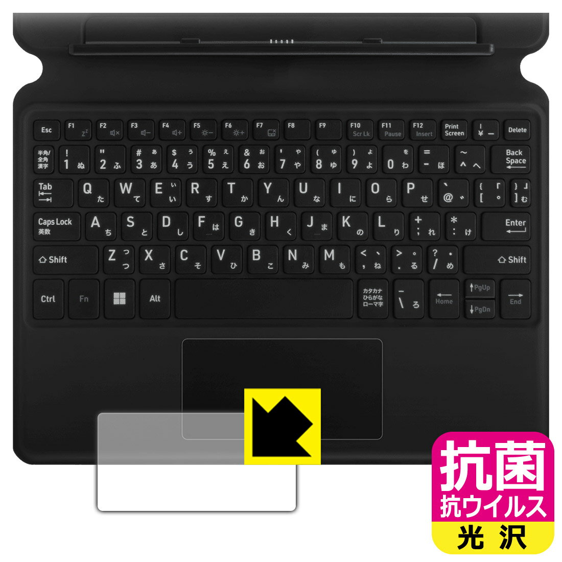 対応機種●対応機種 : JENESIS aiwa tab WS10L (JA5-TBW1003) 専用の商品です。 (アイワ)●製品内容 : タッチパッド用フィルム1枚・クリーニングワイプ1個●※タッチパッド表面の仕上げの都合により、保護フ...