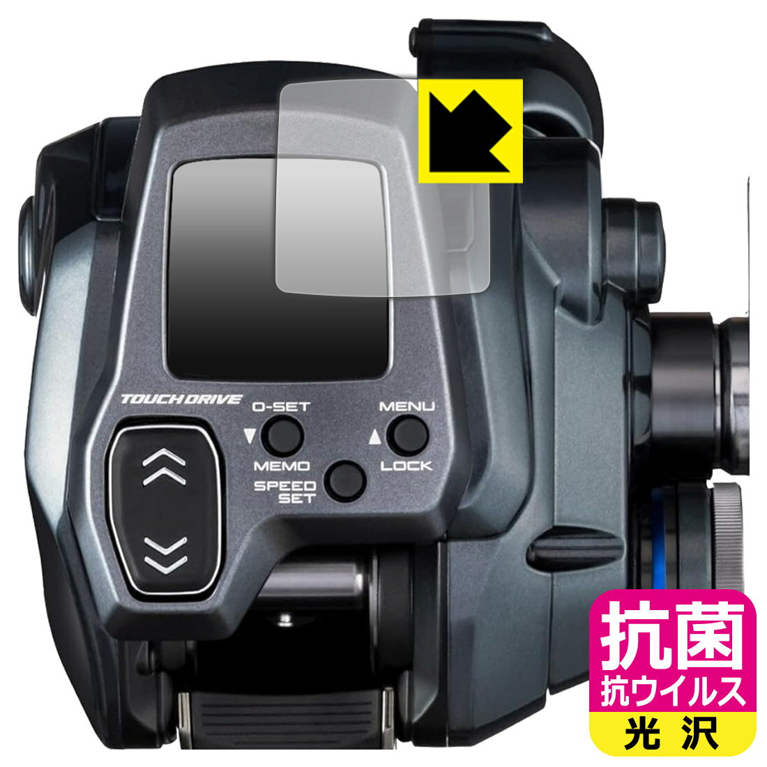 対応機種●対応機種 : シマノ 25 フォースマスター 300 / 300DH / 301 / 301DH 専用の保護フィルムです。●製品内容 : 画面用フィルム1枚・クリーニングワイプ1個●高い除菌性能が長期間持続！『抗菌 抗ウイルス(光...
