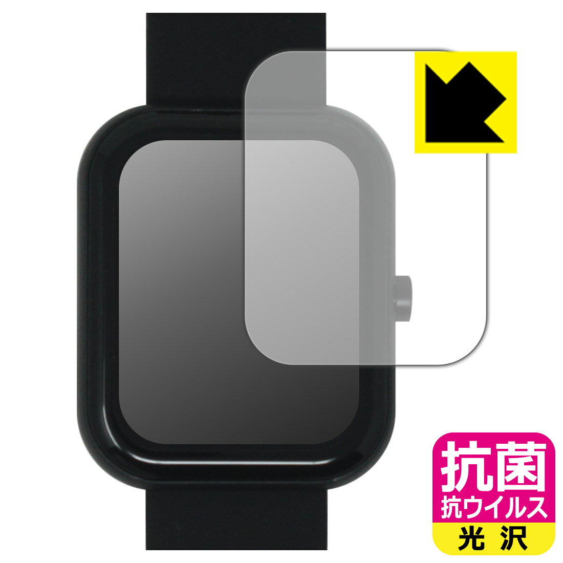 対応機種●対応機種 : GREEN HOUSE スマートウォッチ GH-SMWKシリーズ 専用の保護フィルムです。 (グリーンハウス)●製品内容 : 画面用フィルム1枚・クリーニングワイプ1個●※この機器は周辺部が曲面となっているため、保護...