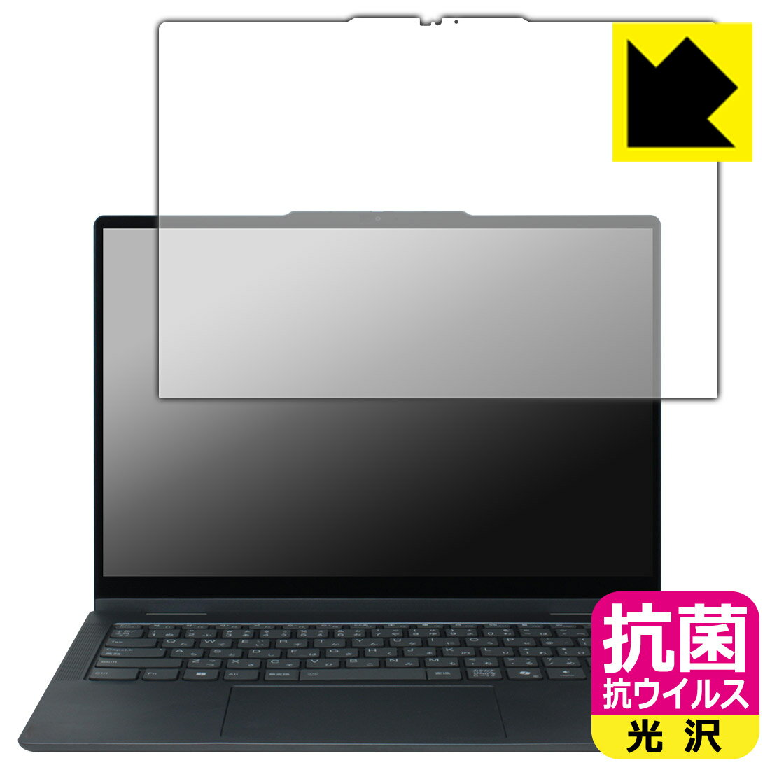 対応機種●対応機種 : Lenovo IdeaPad 5 2-in-1 Gen 10 (14型 AMD) / IdeaPad 5i 2-in-1 Gen 10 (14型 Intel) 専用の商品です。●製品内容 : 画面用フィルム1枚・クリ...