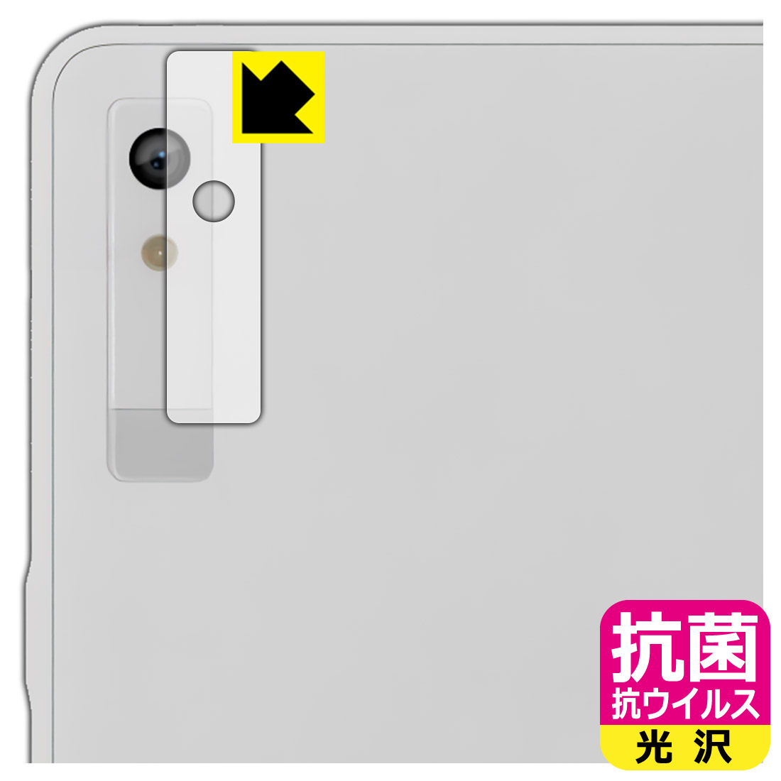 対応機種●対応機種 : Onyx BOOX Palma 2 Pro カメラレンズ部専用の商品です。　　※レンズ前のガラス面に貼り付けるため、画像に影響が出る可能性がございます。●製品内容 : カメラレンズ部用フィルム1枚・クリーニングワイプ...