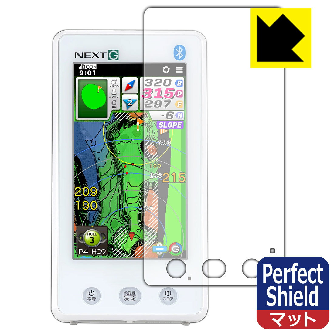 対応機種●対応機種 : 朝日ゴルフ EAGLE VISION NEXT G EV-438 専用の商品です。●製品内容 : 画面用フィルム1枚・クリーニングワイプ1個●「Perfect Shield」は画面の反射を抑え、指のすべりもなめらかな...