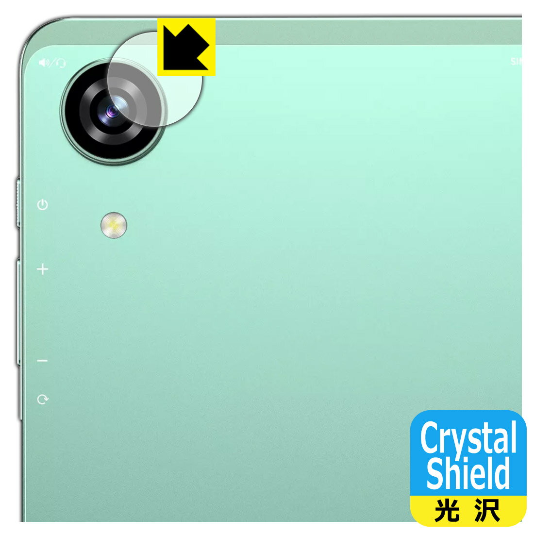 対応機種●対応機種 : BMAX MaxPad I8 Plus カメラレンズ部専用の商品です。　　※レンズ前のガラス面に貼り付けるため、画像に影響が出る可能性がございます。●製品内容 : カメラレンズ部用フィルム1枚・クリーニングワイプ1個...