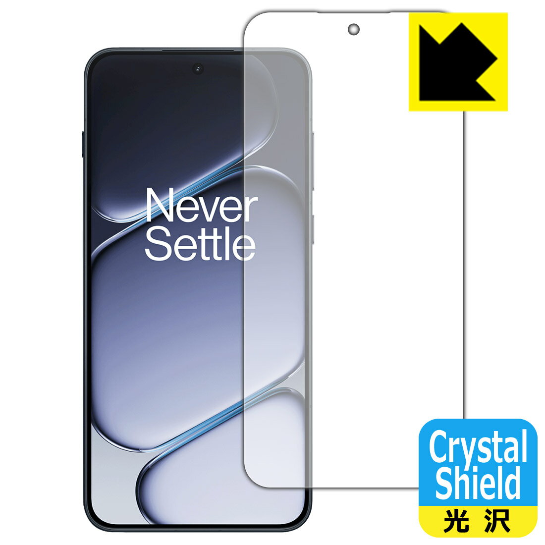 対応機種●対応機種 : OnePlus Ace 6 (PLQ110) 専用の商品です。●製品内容 : 画面用フィルム1枚・クリーニングワイプ1個　　※画面での指紋認証に対応しています。●※保護フィルムが貼り付く「最大サイズ」で設計しています...