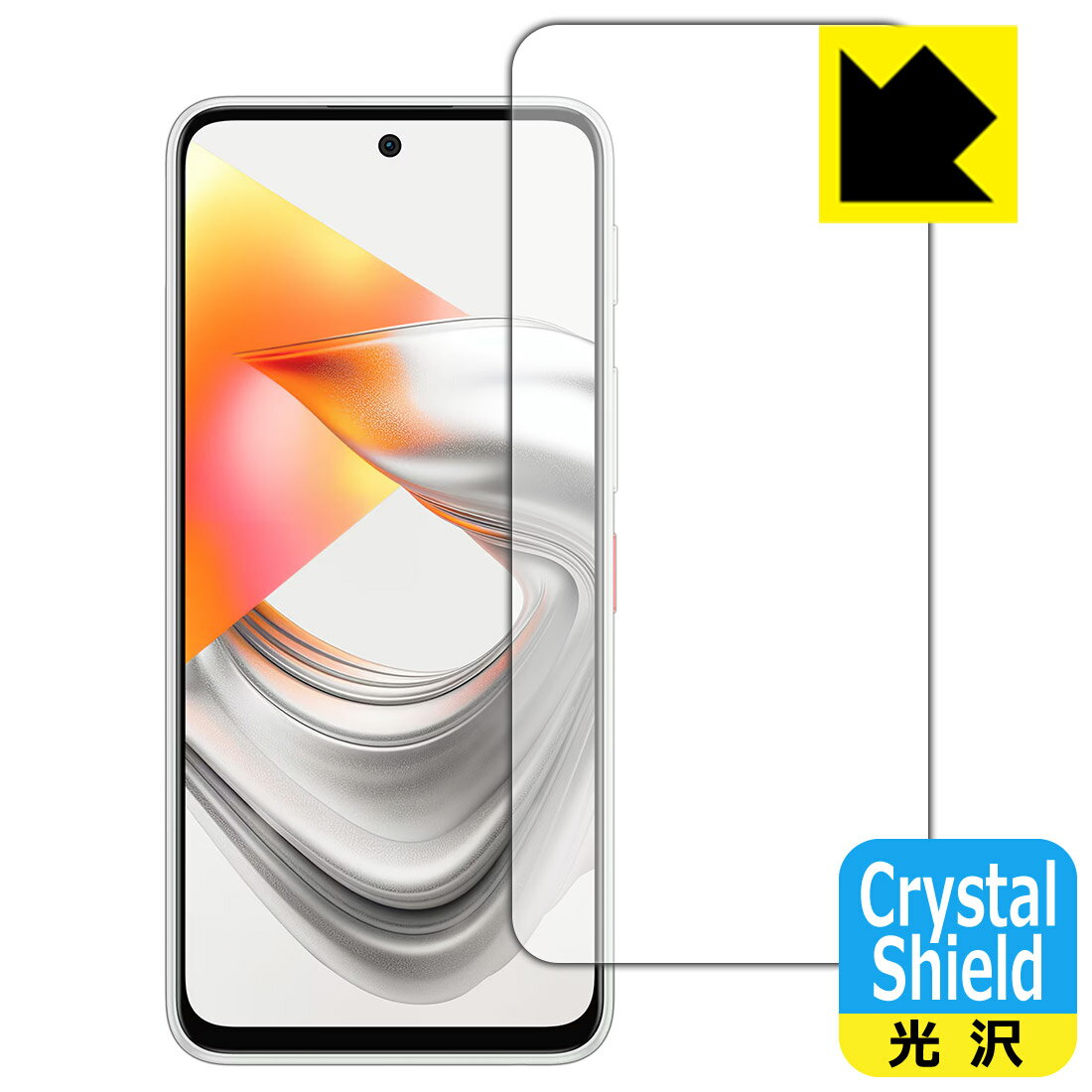 対応機種●対応機種 : ZTE nubia S2R (楽天モバイル Z6305R) / nubia S2e (SoftBank A506ZT / Y!mobile A507ZT) / nubia S2 Lite 【インカメラ穴なし版】専用の...