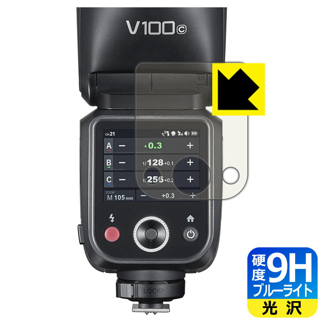 対応機種●対応機種 : GODOX クリップオンラウンドフラッシュ V100 (V100C / V100S / V100N / V100F / V100O) 専用の商品です。●製品内容 : 画面用フィルム1枚・クリーニングワイプ1個●表面硬...