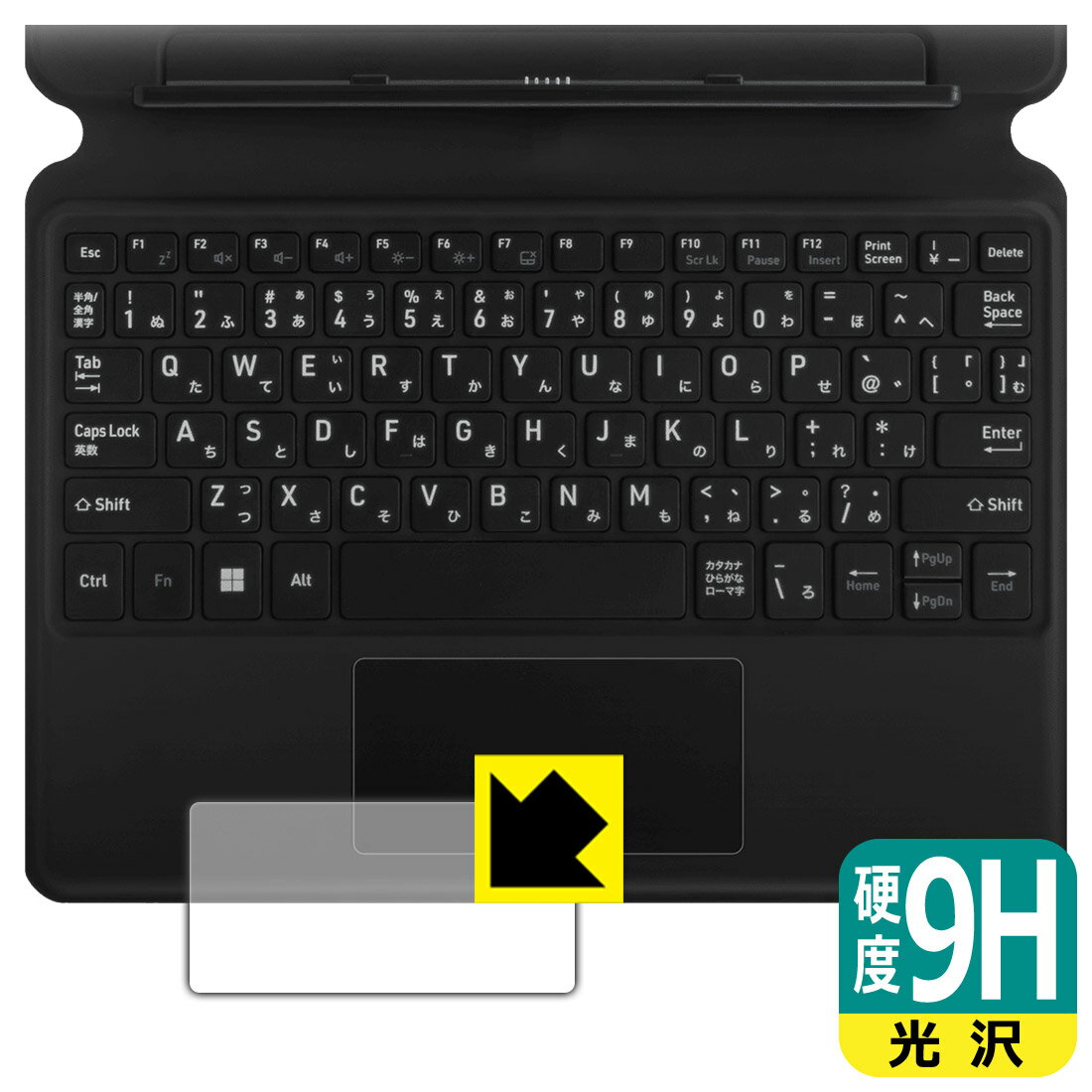 対応機種●対応機種 : JENESIS aiwa tab WS10L (JA5-TBW1003) 専用の商品です。 (アイワ)●製品内容 : タッチパッド用フィルム1枚・クリーニングワイプ1個●※タッチパッド表面の仕上げの都合により、保護フ...