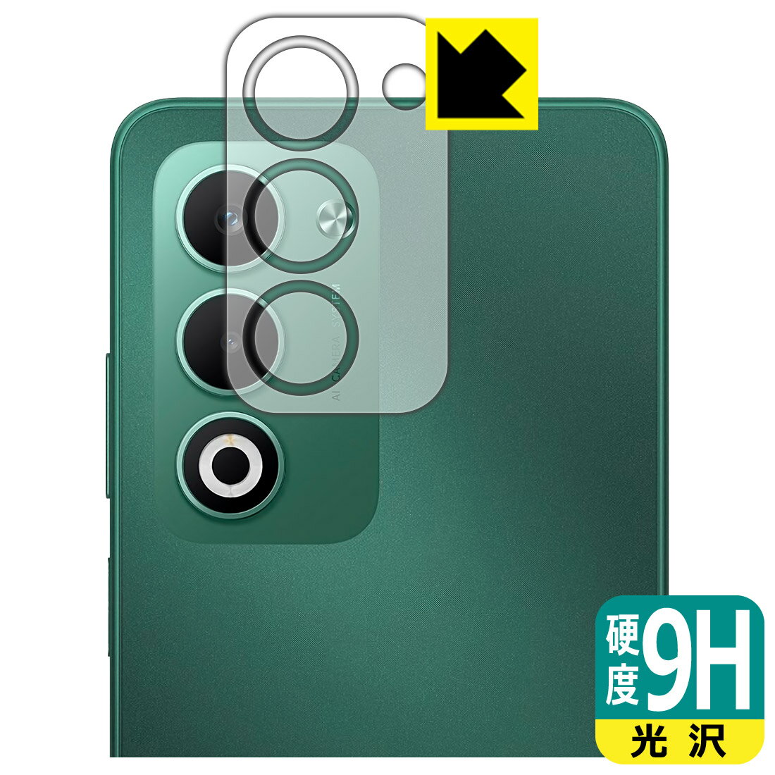 対応機種●対応機種 : OPPO A5 5G (au OPG06 / UQ mobile OPG06 / Y!mobile A502OP / 楽天モバイル CPH2735 / SIMフリー CPH2735) カメラレンズ部専用の商品です。 ...