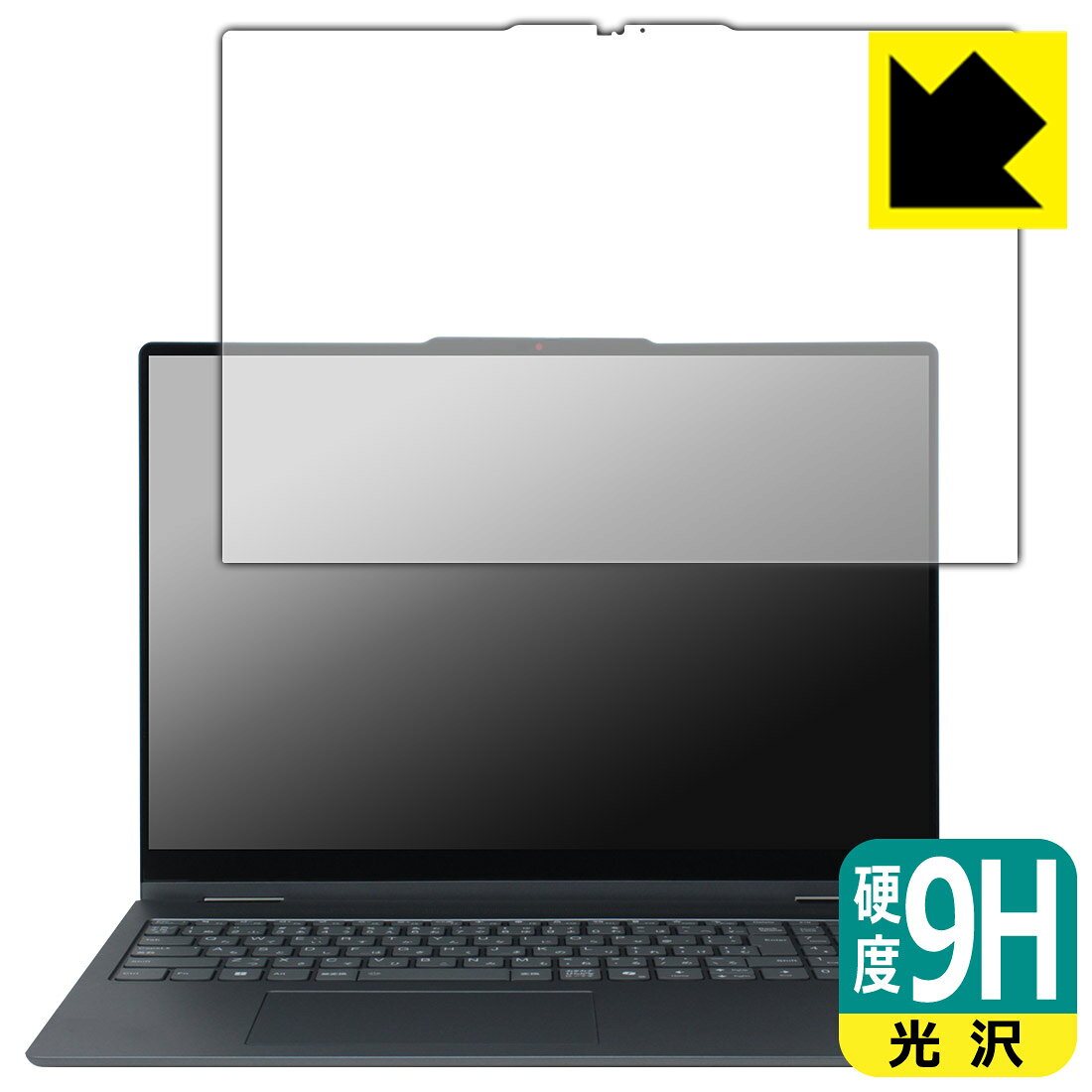 対応機種●対応機種 : Lenovo IdeaPad 5 2-in-1 Gen 10 (16型 AMD) / IdeaPad 5i 2-in-1 Gen 10 (16型 Intel) 専用の商品です。●製品内容 : 画面用フィルム1枚・クリ...