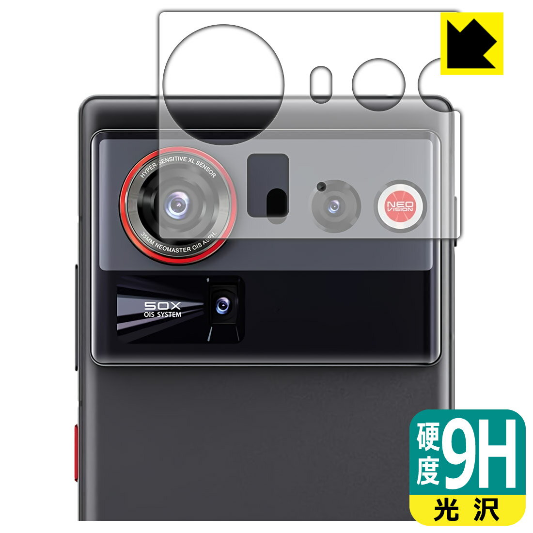 対応機種●対応機種 : ZTE nubia Z80 Ultra (NX741J) レンズ周辺部専用の商品です。●製品内容 : レンズ周辺部用フィルム1枚・クリーニングワイプ1個●※この機器は両サイドが曲面となっているため、保護フィルムを端ま...