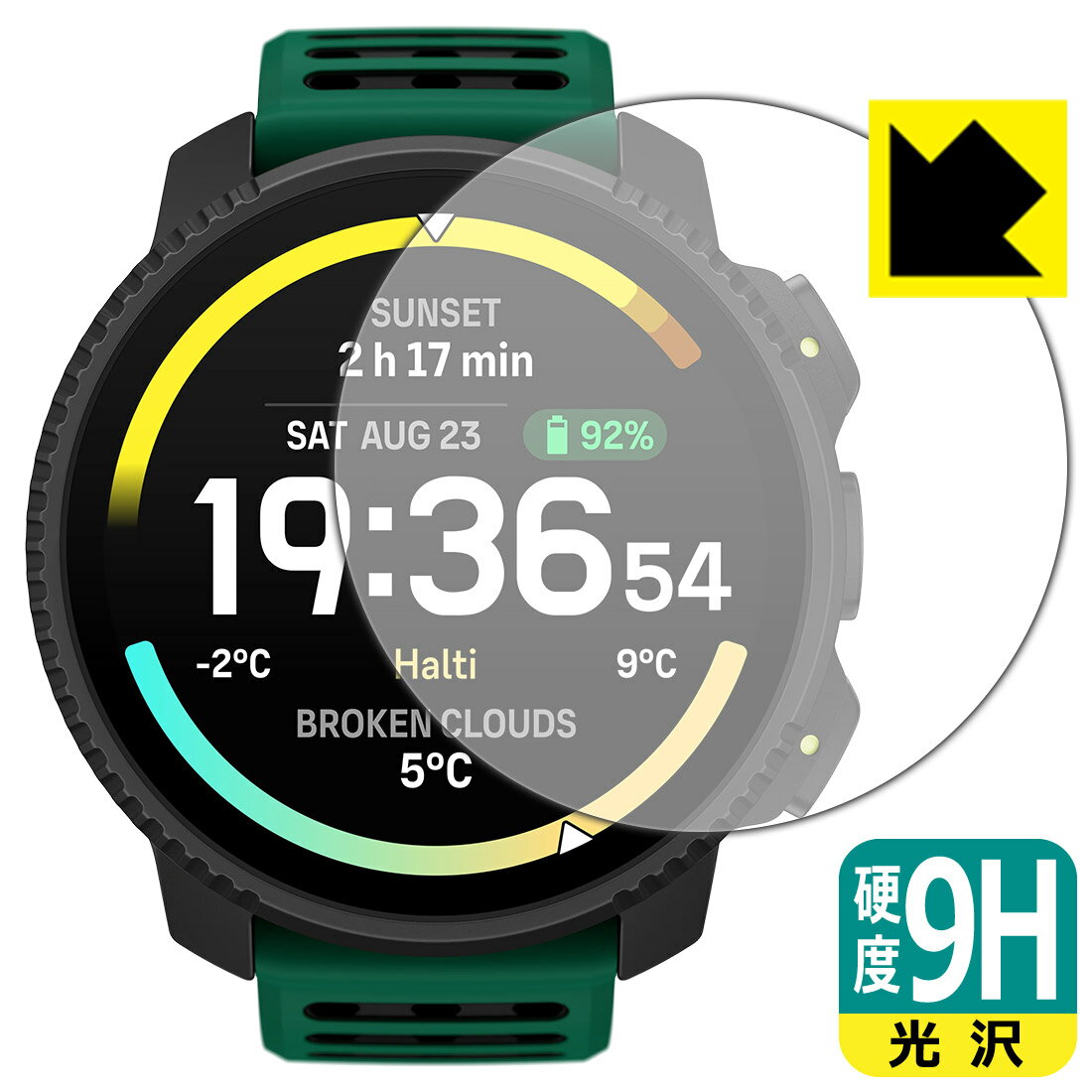 対応機種●対応機種 : SUUNTO VERTICAL 2 (スント バーティカル 2) 専用の商品です。●製品内容 : 画面用フィルム1枚・クリーニングワイプ1個●柔軟性があり、ガラスフィルムのように衝撃を受けても割れない！スリキズ防止に...