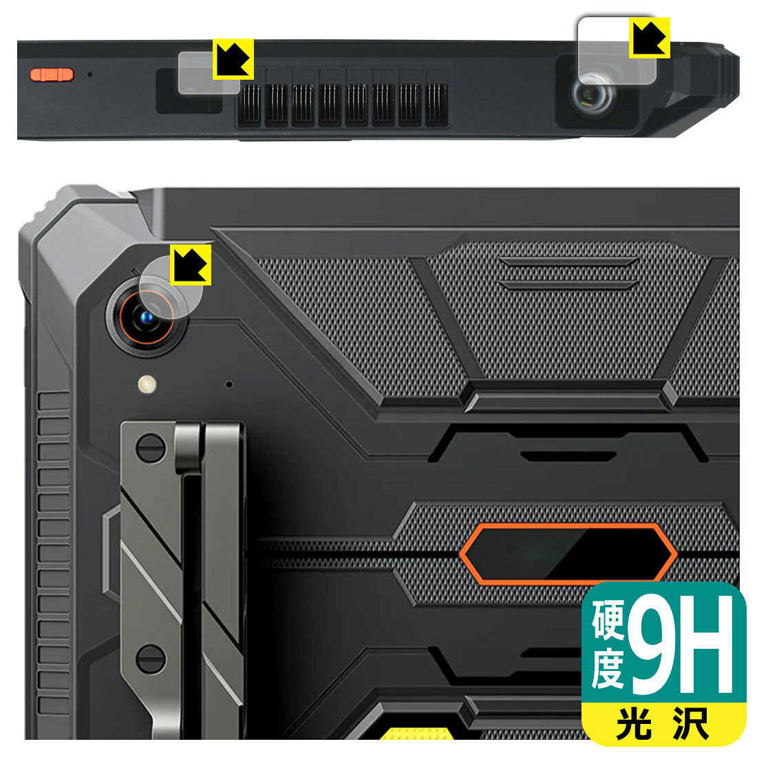 対応機種●対応機種 : Blackview Active 12 Pro レンズ部専用の商品です。　　※レンズ前のガラス面に貼り付けるため、画像や映像に影響が出る可能性がございます。●製品内容 : カメラレンズ部用フィルム1枚・プロジェクター...