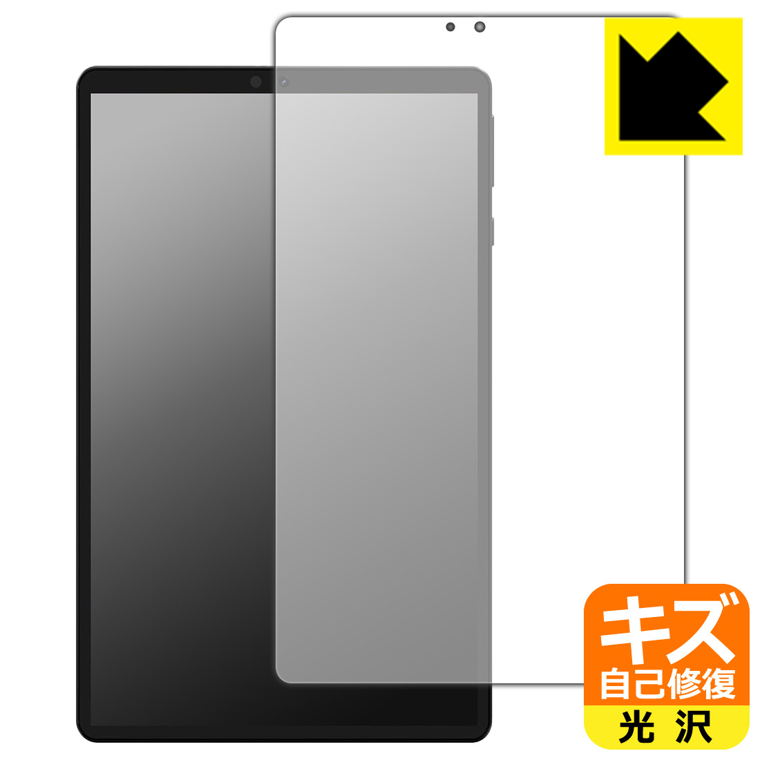 対応機種●対応機種 : HEADWOLF Titan 1 (F8) 専用の商品です。●製品内容 : 画面用フィルム1枚・クリーニングワイプ1個●特殊なキズ自己修復層が細かなキズを修復！傷がついても時間が経つと自然に直ります。『キズ自己修復の...