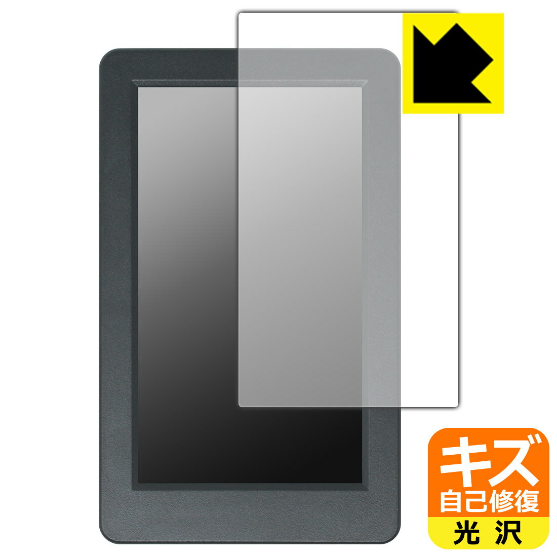 対応機種●対応機種 : Gugenka HoloModeLink 01 (ホロモデリンク) HML5 専用の商品です。●製品内容 : 画面用フィルム1枚・クリーニングワイプ1個●特殊なキズ自己修復層が細かなキズを修復！傷がついても時間が経つ...