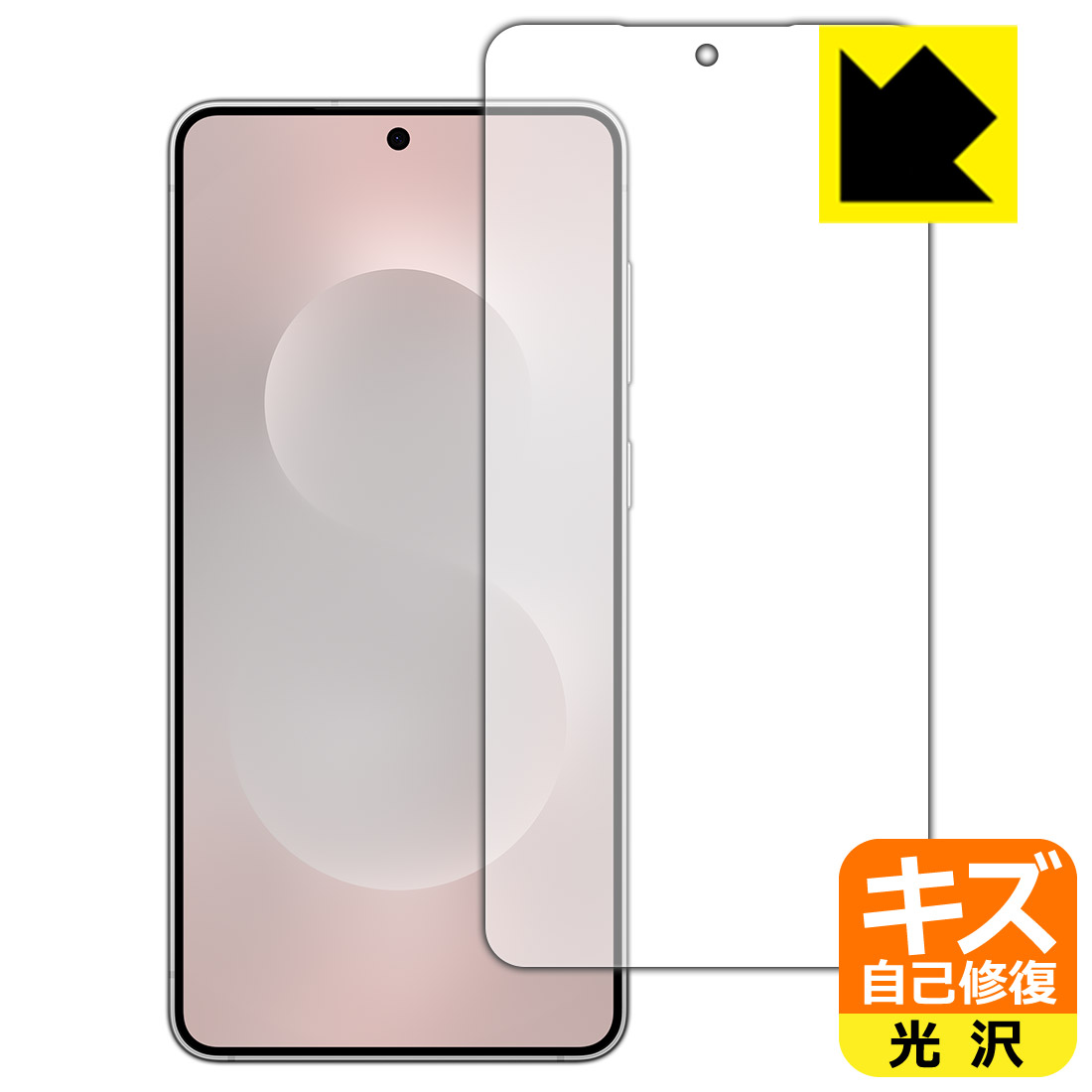 対応機種●対応機種 : Samsung Galaxy S25 edge (ギャラクシー S25 エッジ) 専用の商品です。●製品内容 : 画面用フィルム1枚・クリーニングワイプ1個　　※画面での指紋認証に対応しています。●特殊なキズ自己修復...
