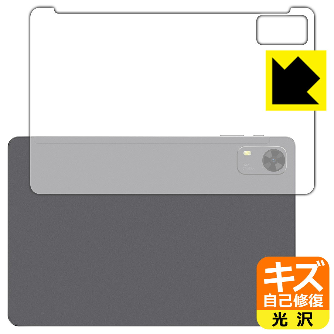 対応機種●対応機種 : PHILIPS T7315 (CTT7315GY/11) 専用の商品です。●製品内容 : 背面用フィルム1枚・クリーニングワイプ1個●※機器表面の仕上げの都合により、保護フィルムは完全に密着しません。貼りつきムラが目...