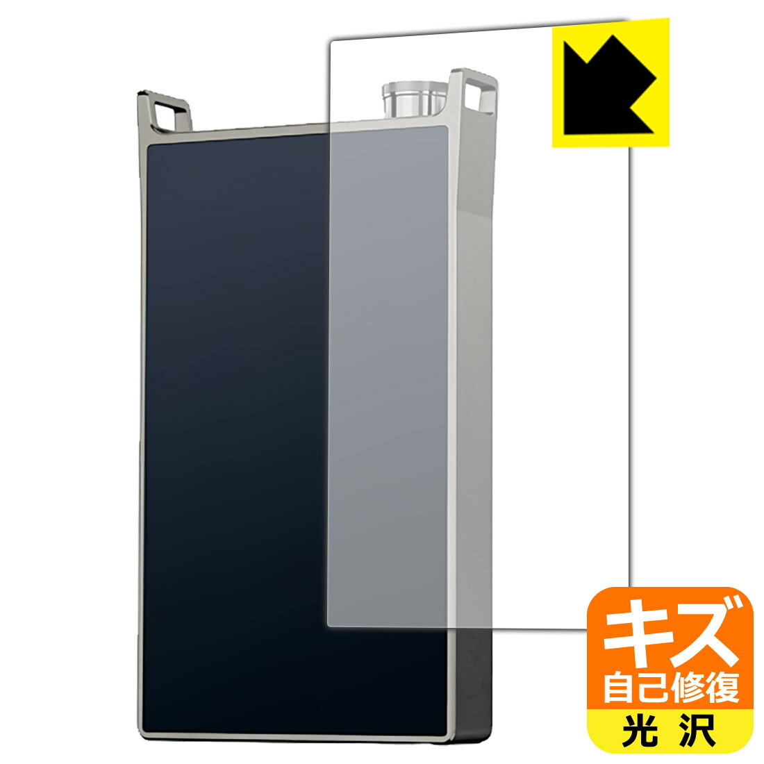 対応機種●対応機種 : iBasso Audio PB6 MACAW 専用の商品です。●製品内容 : 背面用フィルム1枚・クリーニングワイプ1個●特殊なキズ自己修復層が細かなキズを修復！傷がついても時間が経つと自然に直ります。『キズ自己修復...