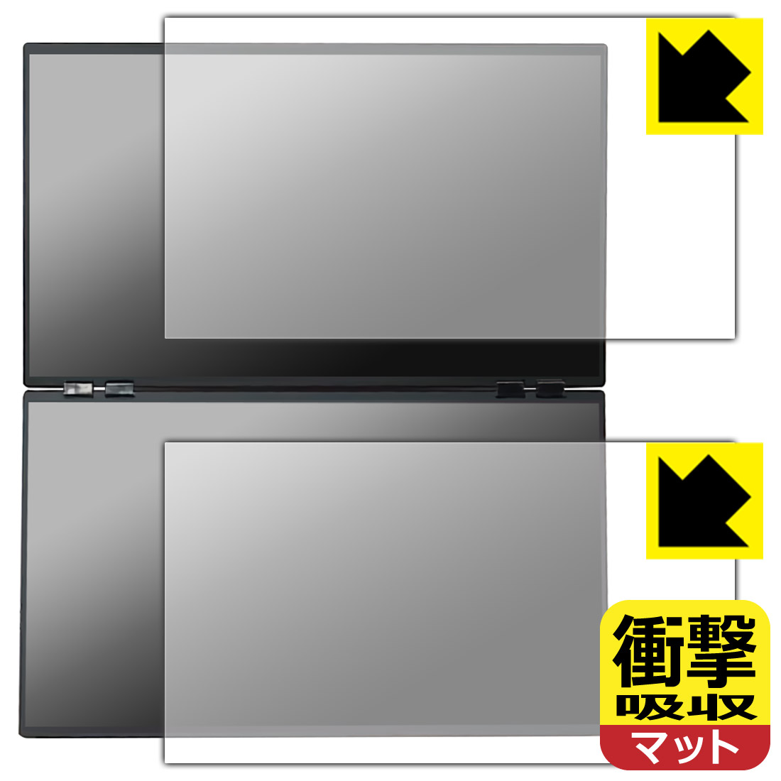 対応機種●対応機種 : THANKO 23.8インチ デュアルモニター DMBG25HBK-4K 専用の保護フィルムです。モニター本体ではありません。 (サンコー)●製品内容 : 上画面用フィルム1枚・下画面用フィルム1枚・クリーニングワイ...