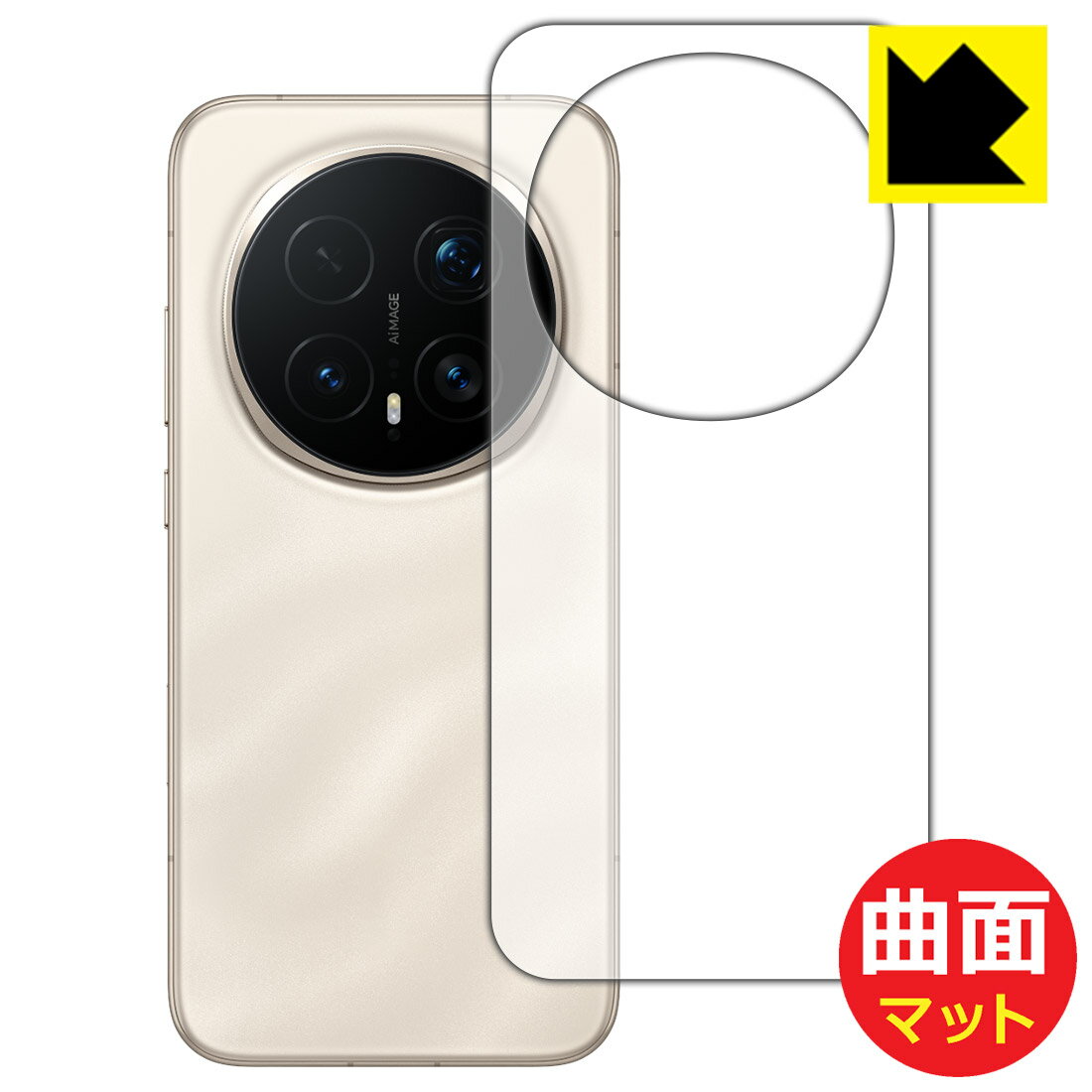 対応機種●対応機種 : Honor Magic8 Pro (BKQ-N49) 専用の商品です。●製品内容 : 背面用フィルム1枚・クリーニングワイプ1個●素材はTPU(熱可塑性ポリウレタン)を採用。一般的な保護フィルムでは貼りつかなかった曲...