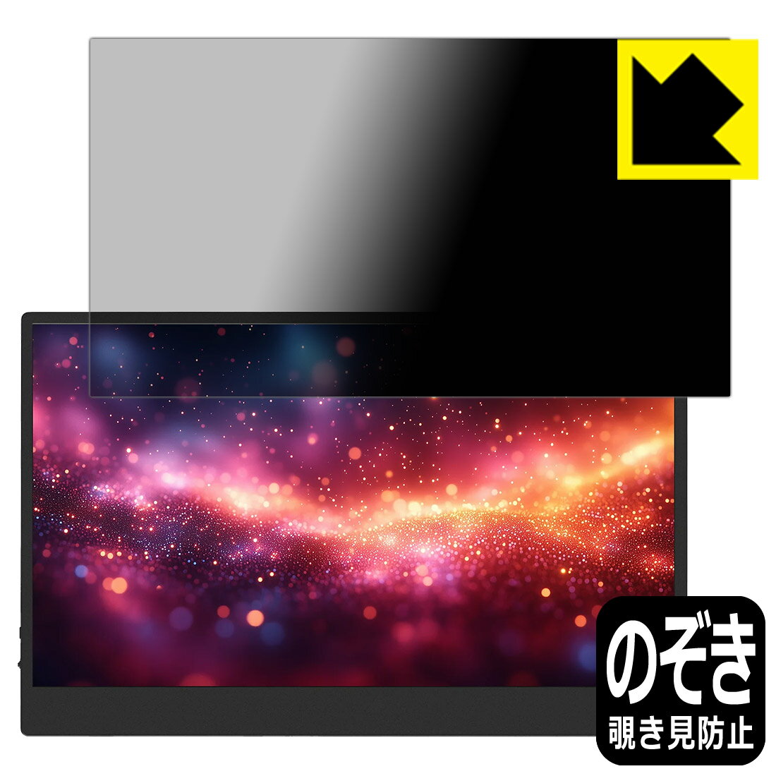 対応機種●対応機種 : JAPANNEXT JN-MD-OLED1331FHDR 13.3インチ 有機EL(OLED)モバイルモニター 【タッチパネルなしモデル】 専用の商品です。●製品内容 : 画面用フィルム1枚・クリーニングワイプ1個●...