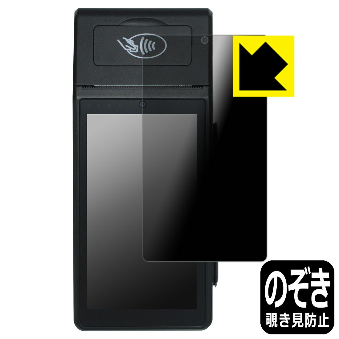 対応機種●対応機種 : モバイル決済端末 Smart POS Terminal KS8226 / CREPiCO AT-M100 / アルファポータブル KS8226 専用の商品です。●製品内容 : 画面用フィルム1枚・クリーニングワイプ1...