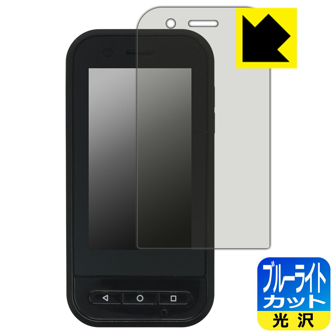 対応機種●対応機種 : EPSON MOVERIO コントローラー BO-IC400 専用の商品です。●製品内容 : 画面用フィルム1枚・クリーニングワイプ1個●目に有害といわれるブルーライトを35%カット！目に優しく疲れにくい！『ブルーラ...