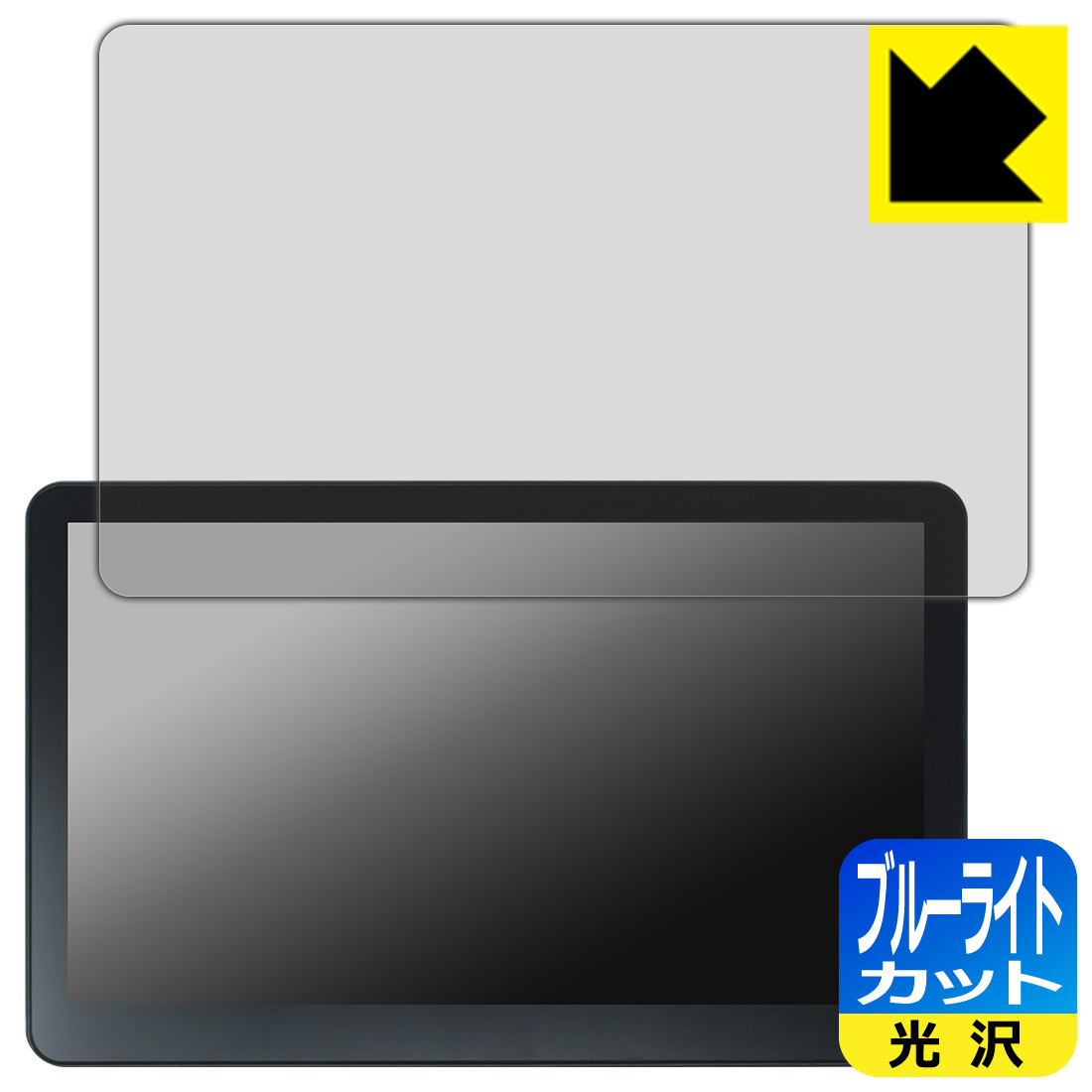 対応機種●対応機種 : ROADOM 10.1インチ Raspberry Pi用タッチモニター Z3-3 専用の商品です。●製品内容 : 画面用フィルム1枚・クリーニングワイプ1個●目に有害といわれるブルーライトを35%カット！目に優しく疲...