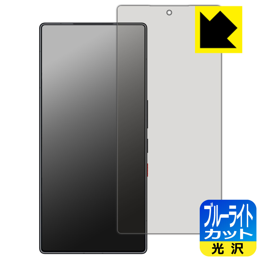 対応機種●対応機種 : nubia REDMAGIC 11 Pro / REDMAGIC 11 Pro+ 専用の商品です。●製品内容 : 画面用フィルム1枚・クリーニングワイプ1個　　※画面での指紋認証に対応しています。●※保護フィルムが貼...