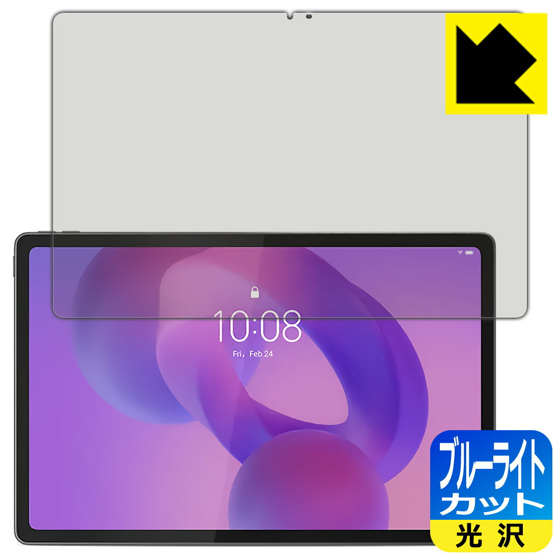 対応機種●対応機種 : Lenovo Tab K12 (ZAGJ0013JP / ZAGJ0044JP / TB361FU / TB361ZU) 専用の商品です。●製品内容 : 画面用フィルム1枚・クリーニングワイプ1個●目に有害といわれる...