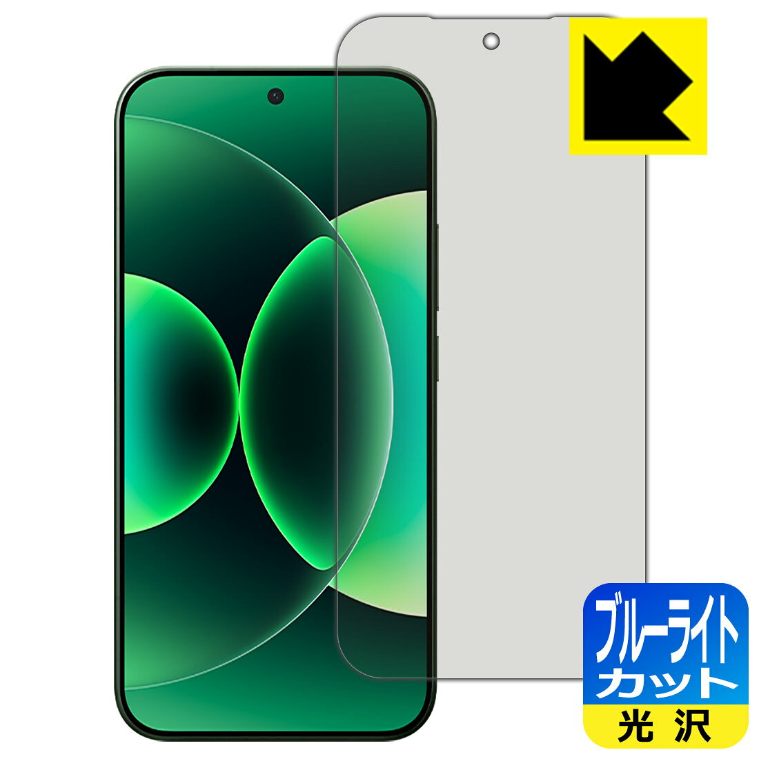 対応機種●対応機種 : Xiaomi 17 Pro Max (2509FPN0BC) 専用の商品です。●製品内容 : メイン画面用フィルム1枚・クリーニングワイプ1個　　※画面での指紋認証に対応しています。●目に有害といわれるブルーライトを...