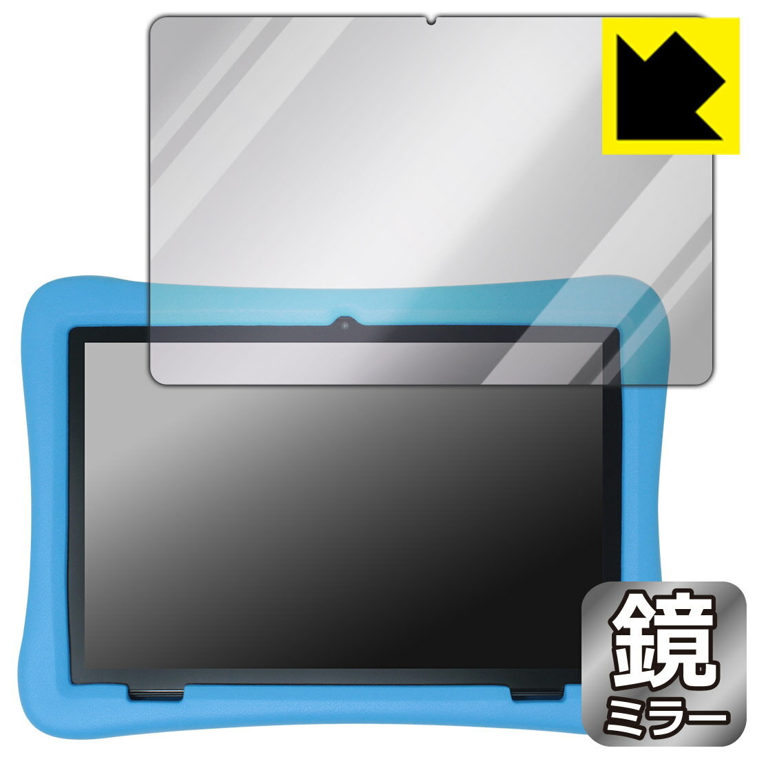 対応機種●対応機種 : Plimpton PlimPad Kids 20 【背面カメラが丸いモデル用】 専用の商品です。　　★重要★「Plimpton PlimPad Kids 20」は同じ名前で形状が異なるモデルがございます。背面カメラの...