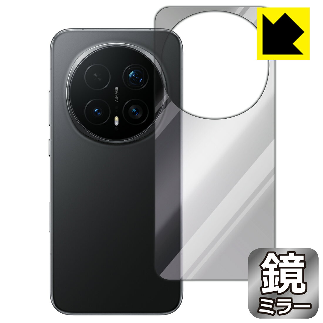対応機種●対応機種 : Honor Magic8 Pro (BKQ-N49) 専用の商品です。●製品内容 : 背面用フィルム1枚・クリーニングワイプ1個●※この機器は周辺部が曲面となっているため、保護フィルムを端まで貼ることができません。●...