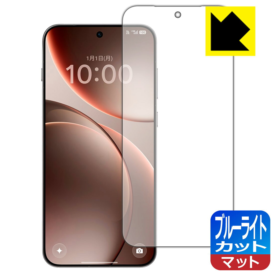 対応機種●対応機種 : OPPO Find X9 (au OPG07 / SIMフリー CPH2797) 専用の商品です。●製品内容 : 画面用フィルム1枚・クリーニングワイプ1個　　※画面での指紋認証に対応しています。●目に有害といわれる...