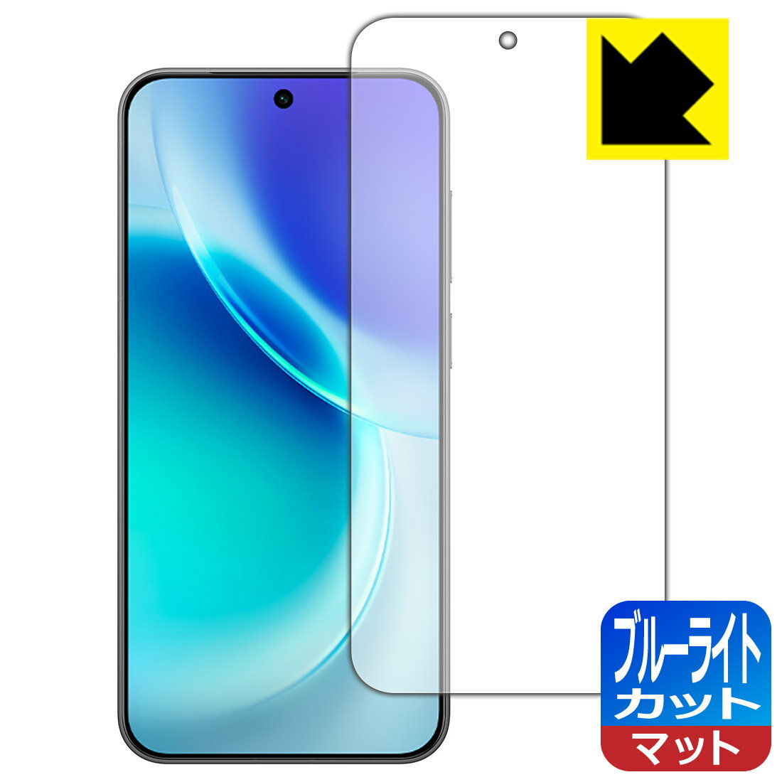 対応機種●対応機種 : vivo X300 専用の商品です。●製品内容 : 画面用フィルム1枚・クリーニングワイプ1個　　※画面での指紋認証に対応しています。●※保護フィルムが貼り付く 最大サイズ で設計しています。●目に有害といわれるブル...